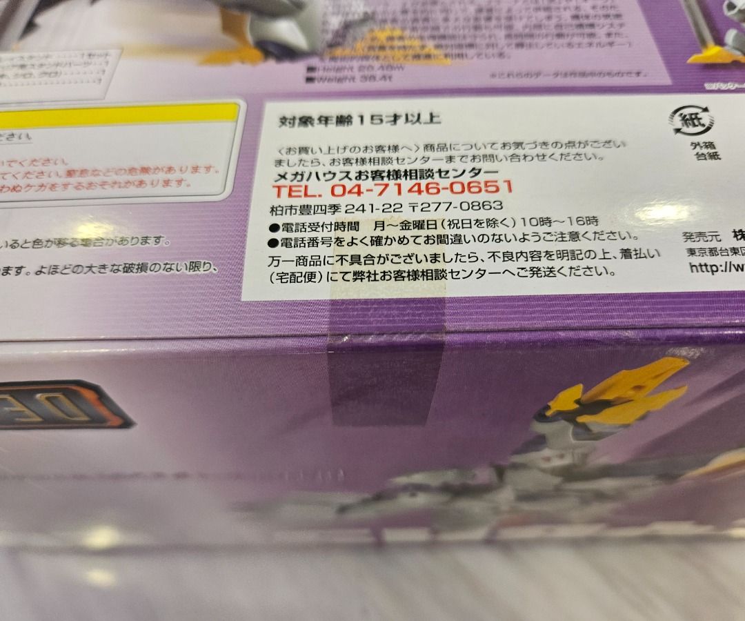 Super Robot Wars OG Cybaster Megahouse Deformover, Hobbies & Toys, Toys ...