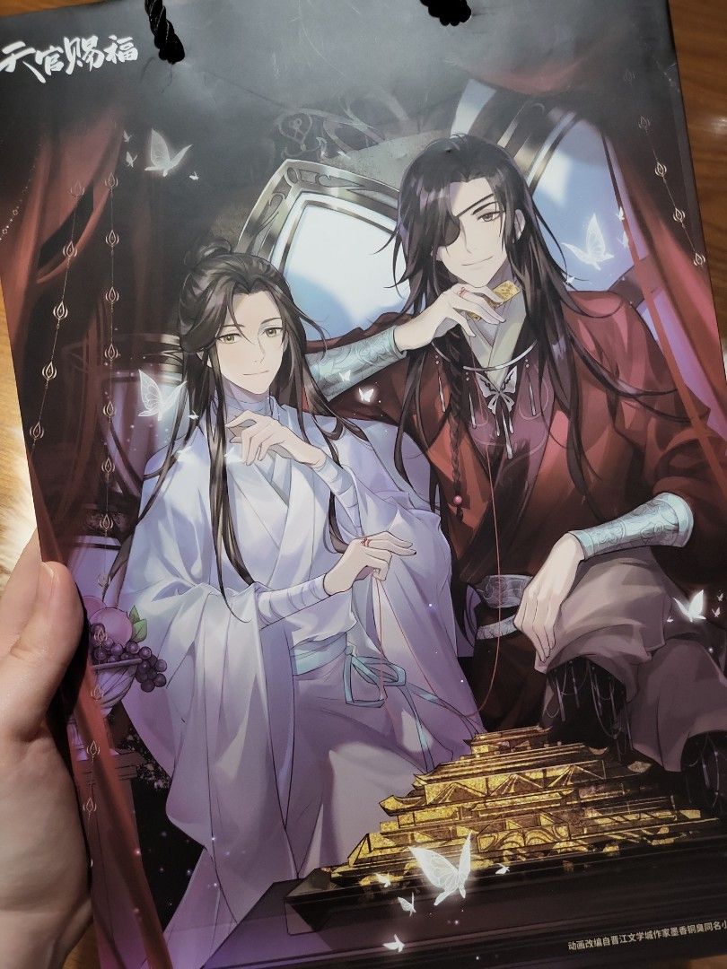 TGCF HEAVEN OFFICIAL'S BLESSING SG FAN SCREENING MERCHANDISE, Hobbies ...