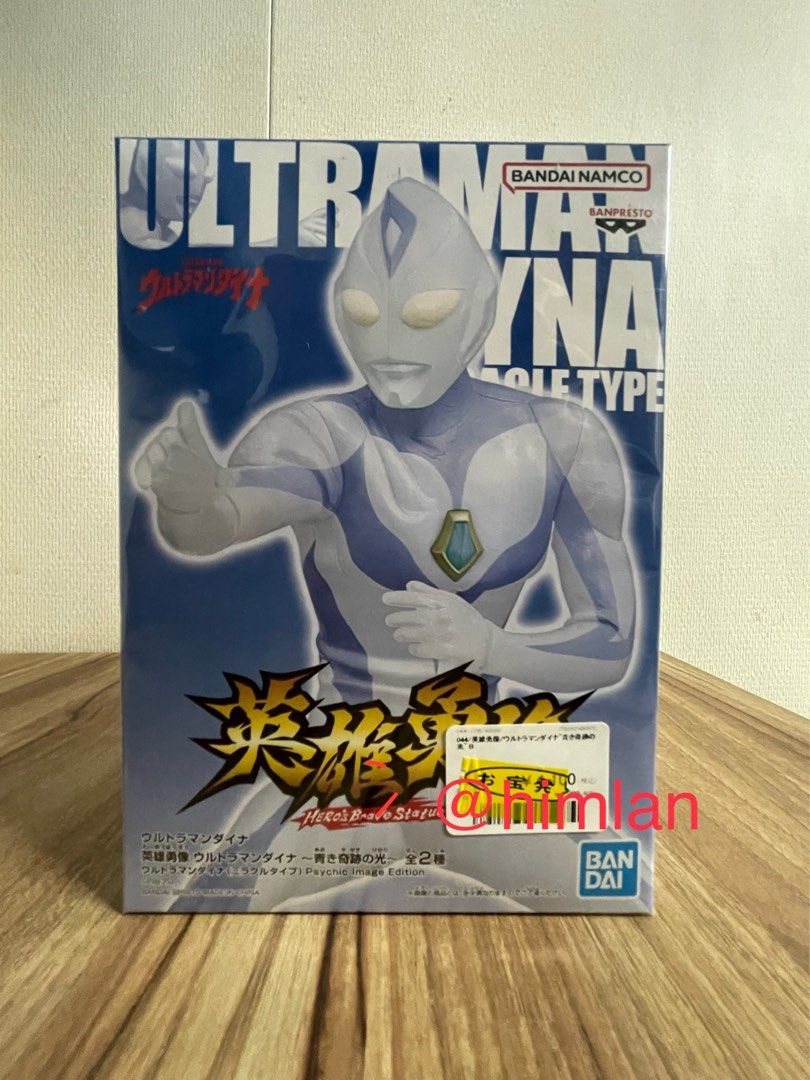 Ultraman Dyna Miracle Mode