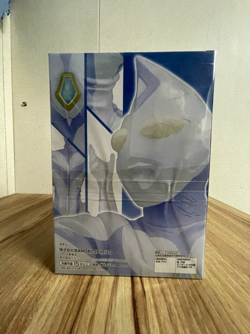 Ultraman Dyna Miracle Mode