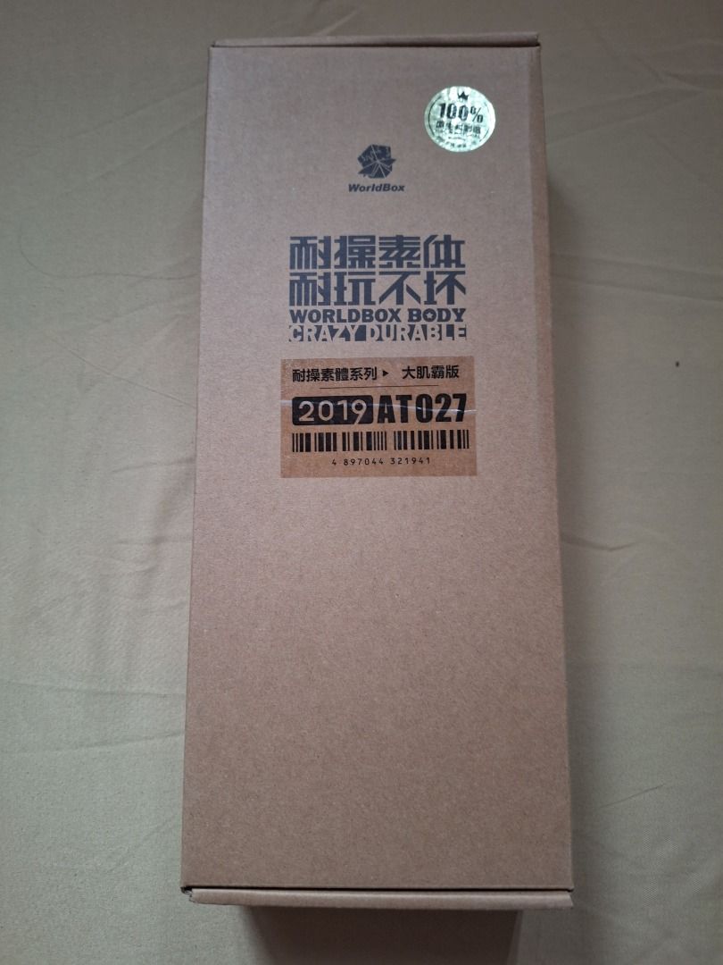 WorldBox Body AT027 1:6 Scale AT012 Muscular Body Male Model Doll with ...