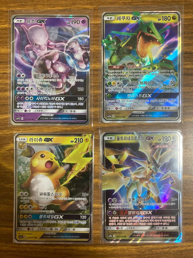 WTT/WTS Pokemon Korean Tag Team RR Full Art Pikachu Eevee Charizard ...