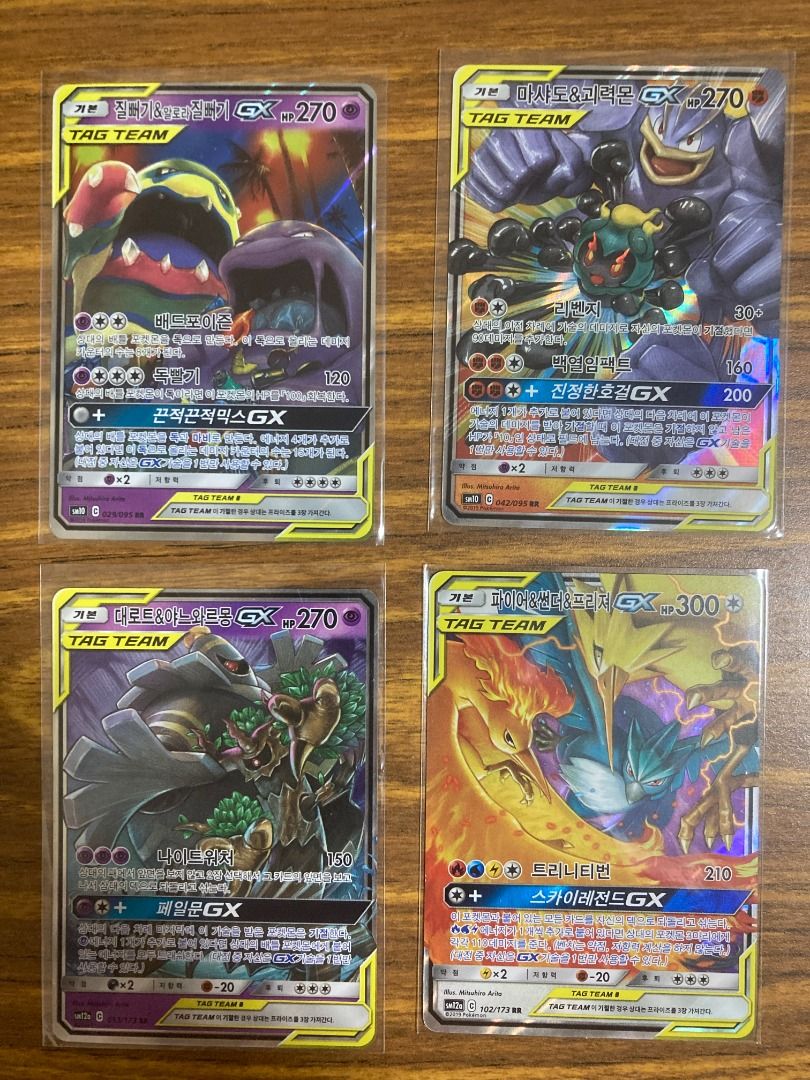 WTT/WTS Pokemon Korean Tag Team RR Full Art Pikachu Eevee Charizard ...
