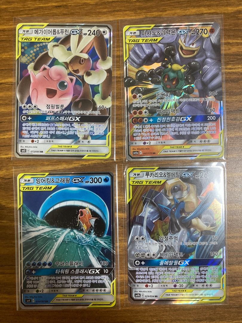 WTT/WTS Pokemon Korean Tag Team RR Full Art Pikachu Eevee Charizard ...