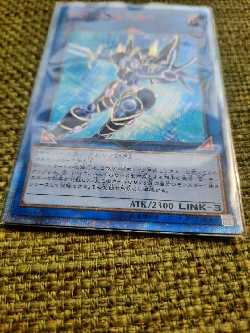 Yugioh 20thse Decode talker, Hobbies & Toys, Toys & Games on Carousell