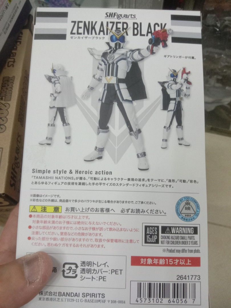 ZENKAIZER BLACK SHF 2022 EXCLUSIVE, Hobbies & Toys, Toys & Games on ...