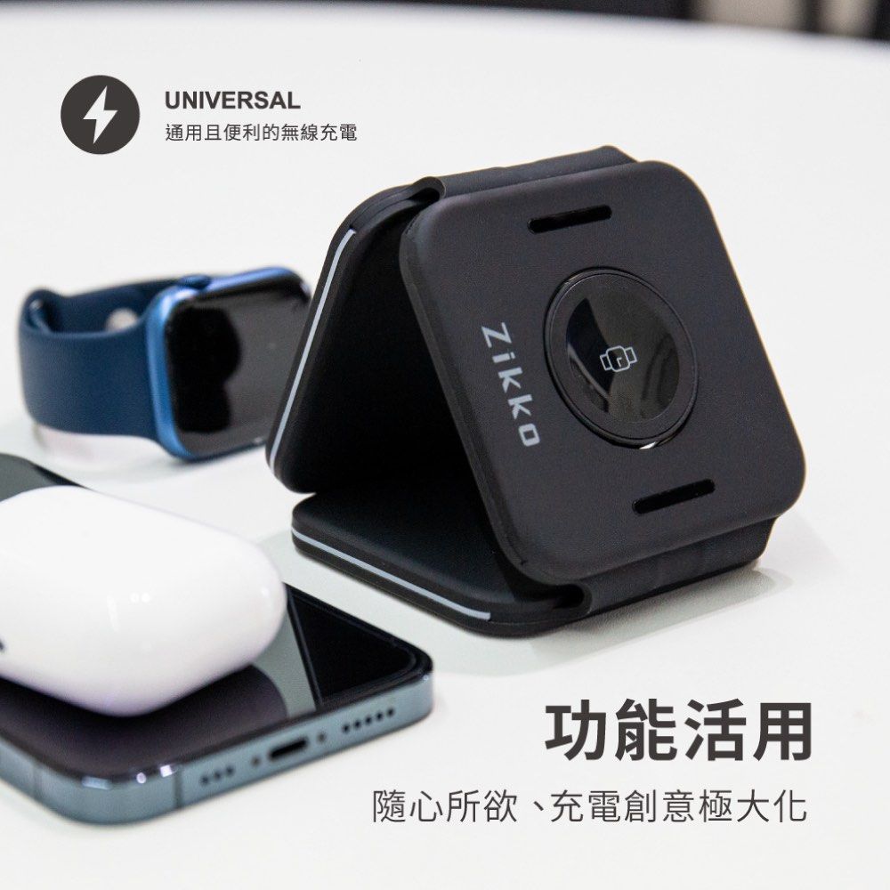 ZIKKO ZK-CG01 現貨 五合一摺疊夾心15W無線充電座(Magsafe磁吸 立架 炫彩指示燈輔助), 手機及配件, 電子周邊配件及產品, 電池及充電器在旋轉拍賣