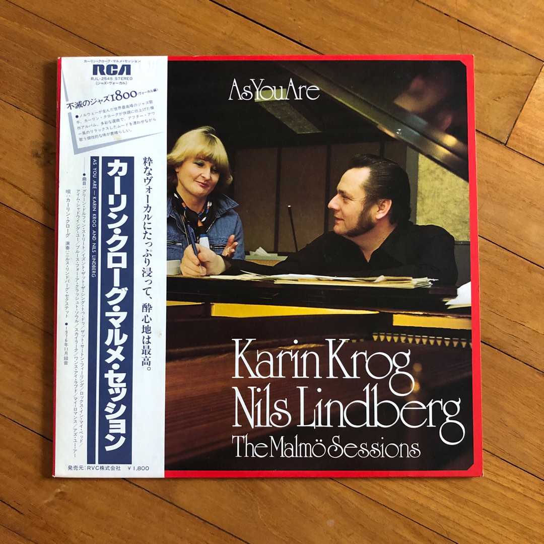 13409 Karin Krog, Nils Lindberg-As You Are (Japan 1981) RJL-2545/LP ...