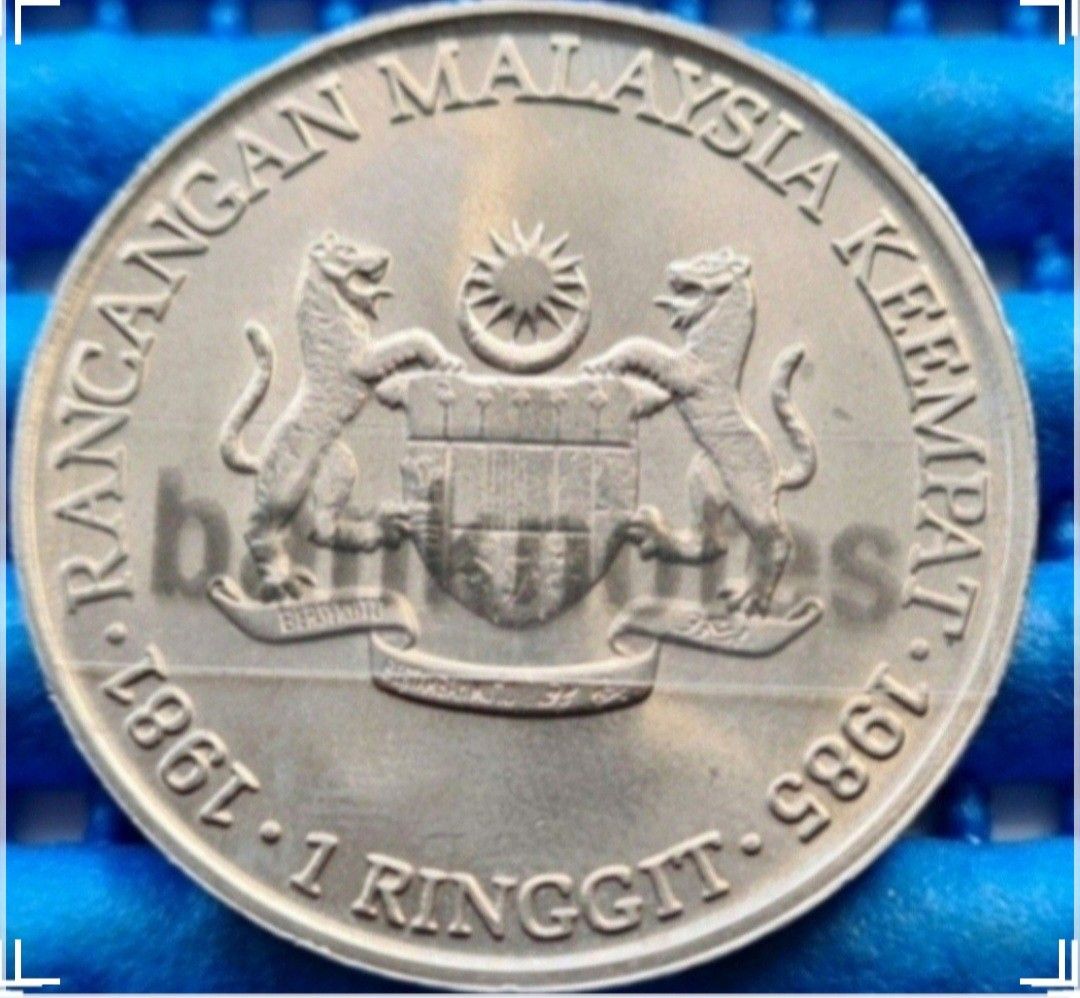 1981 Malaysia Tun Hussein Onn & 4th Malaysia Plan Commemorative $1 ...