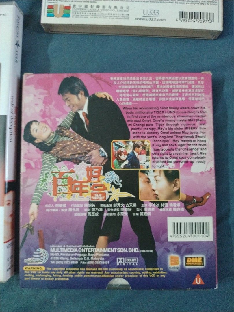 4 Assorted HK movies Original VCDs, Hobbies & Toys, Music & Media, CDs & DVDs on Carousell