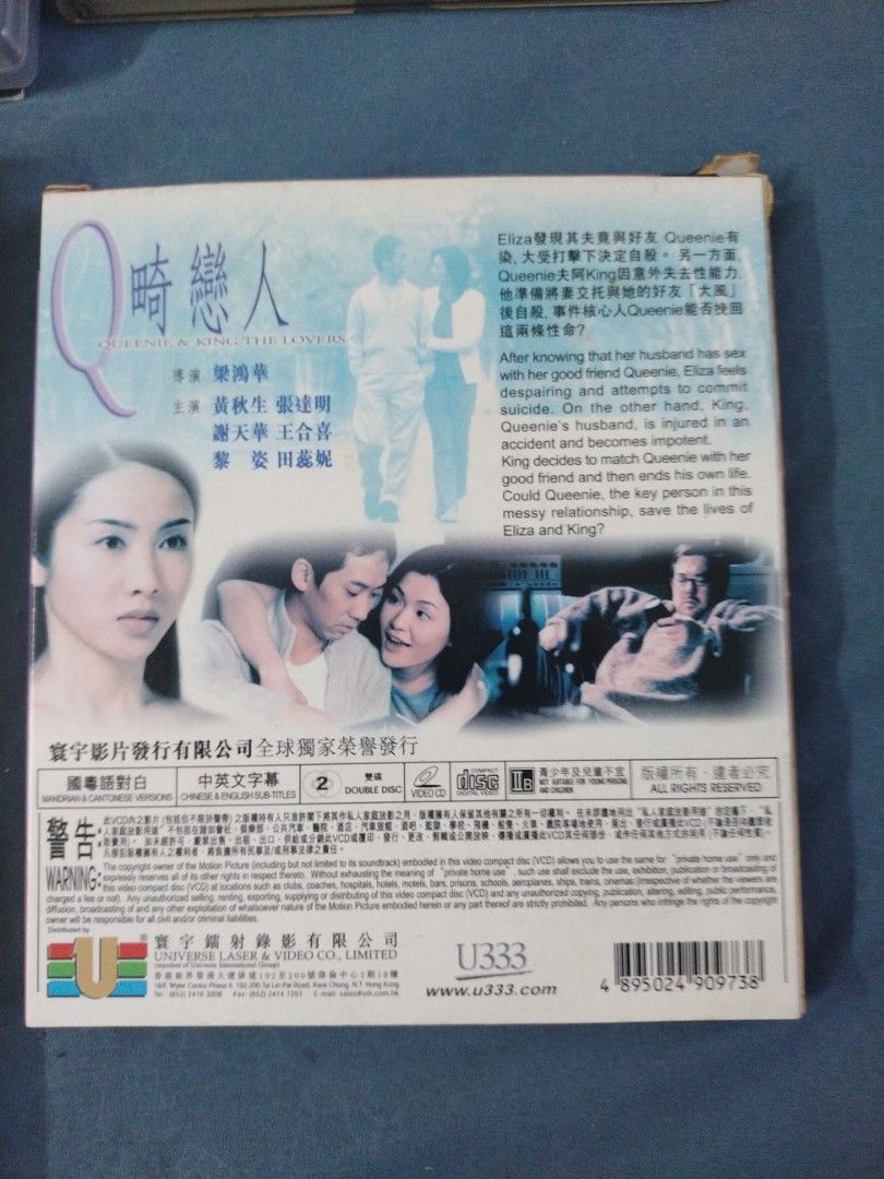 4 Assorted HK movies Original VCDs, Hobbies & Toys, Music & Media, CDs ...