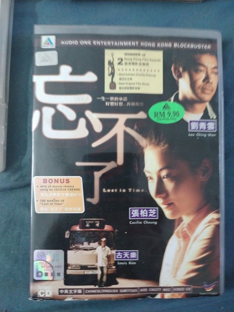 4 Assorted HK movies Original VCDs, Hobbies & Toys, Music & Media, CDs ...
