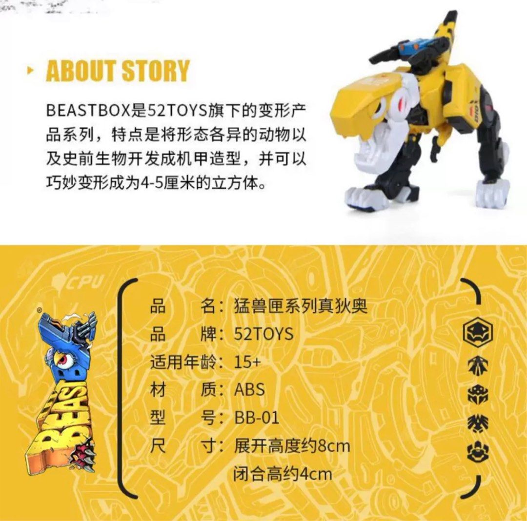 52toys Beastbox True Dio BB-01, Hobbies & Toys, Toys & Games on Carousell