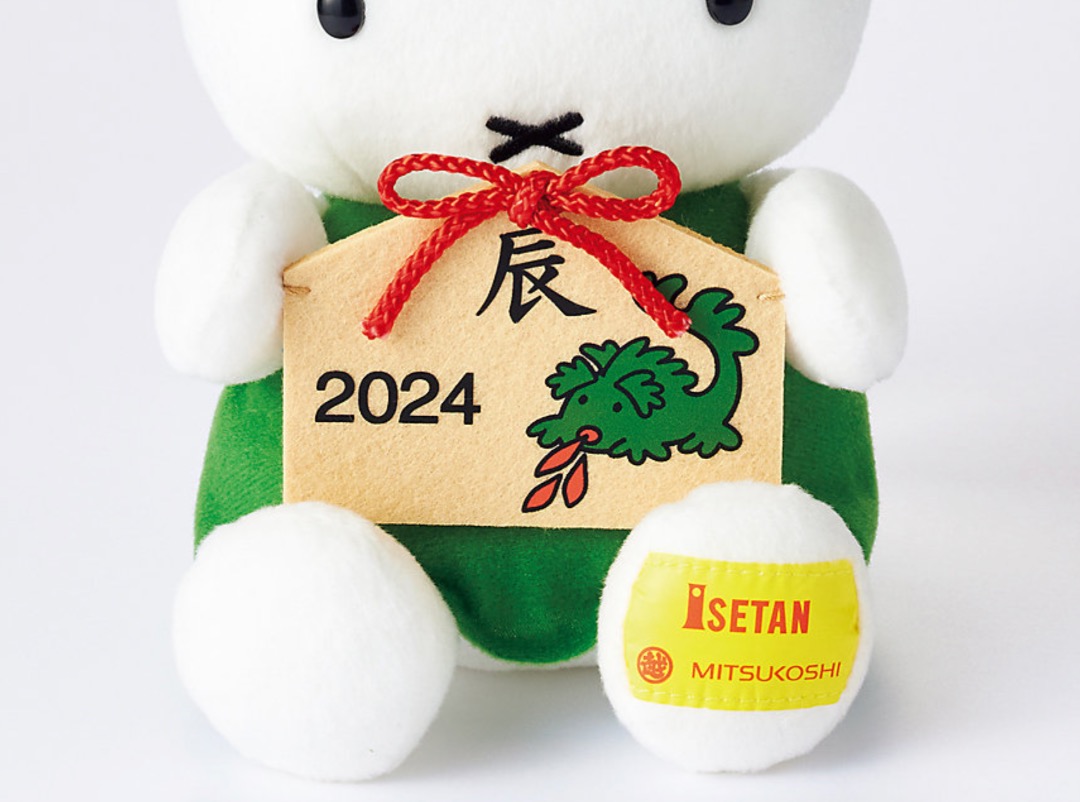 [預訂] 全新 激罕 2024 Miffy 米菲兔 日本 十二生肖 三越 伊勢丹 IZETAN 干支ミッフィー辰 日本限定 日本直送, 興趣及遊戲, 玩具 & 遊戲類 - Carousell
