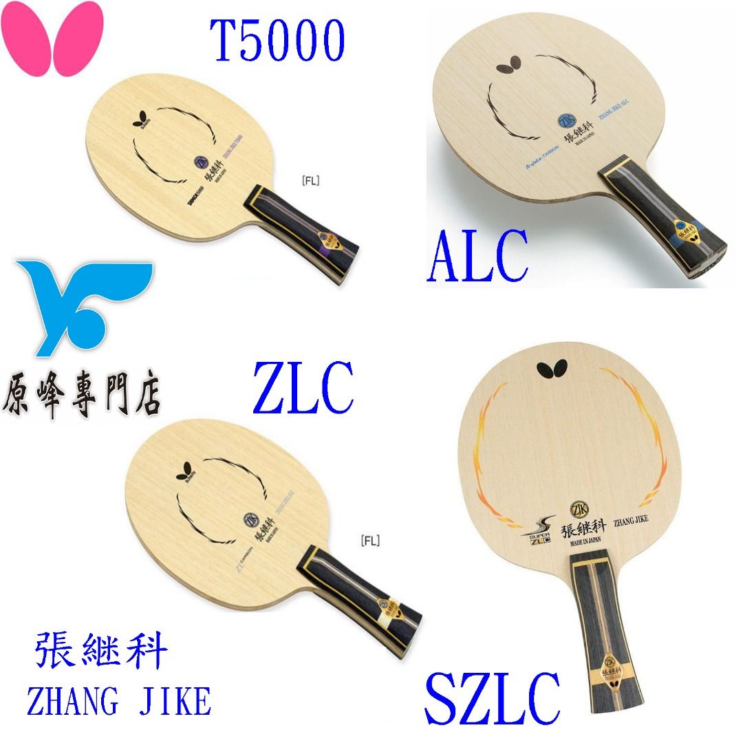 日本直送 正貨保證 全新 蝴蝶 張繼科 系列 乒乓球 底板 横板 FL T5000 ALC ZLC SZLC Butterfly Zhang Jike FL Table Tennis ...