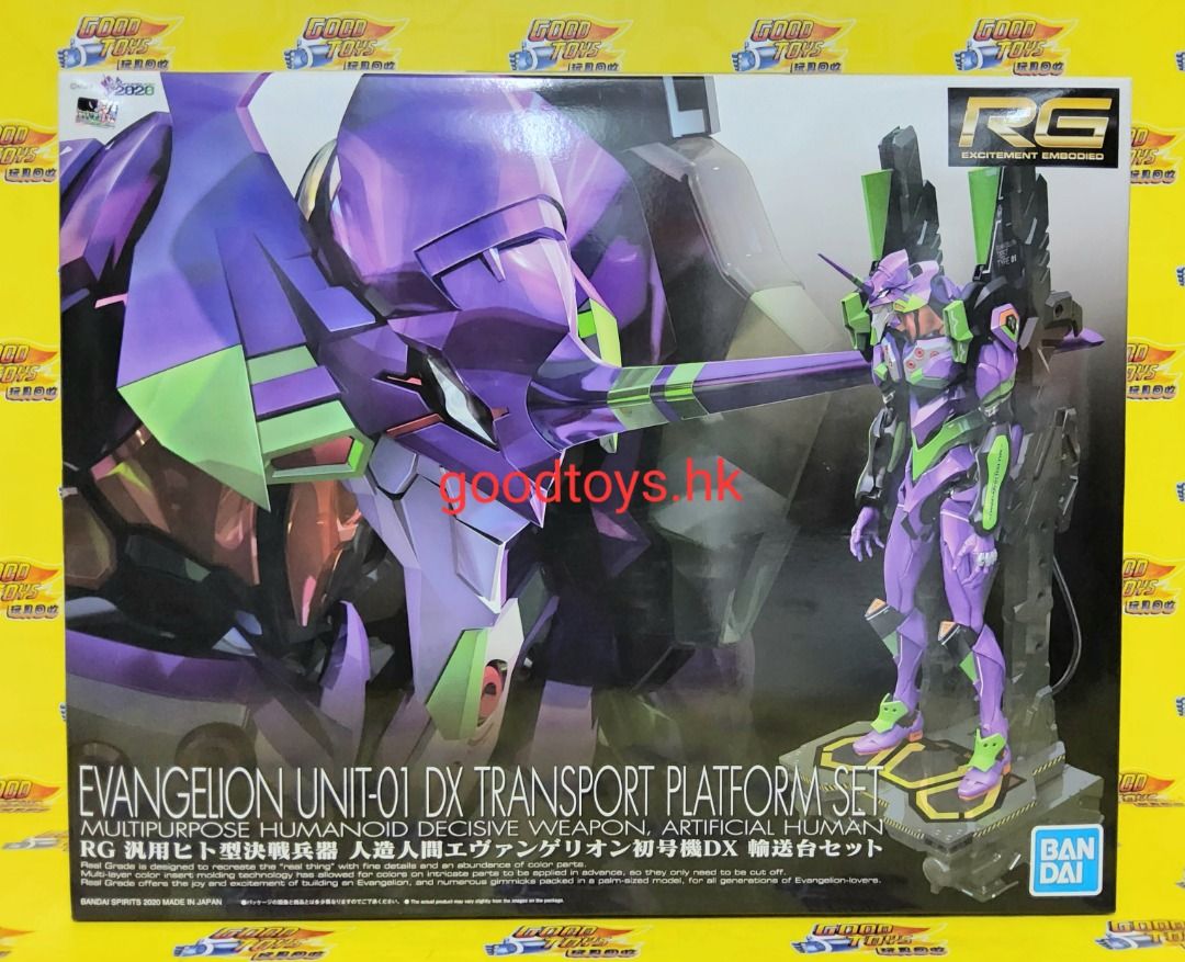 全新未砌 模型 BANDAI RG 新世紀福音戰士 特別版 EVA-01 DX 初號機 連輸送台, 興趣及遊戲, 玩具 & 遊戲類 ...