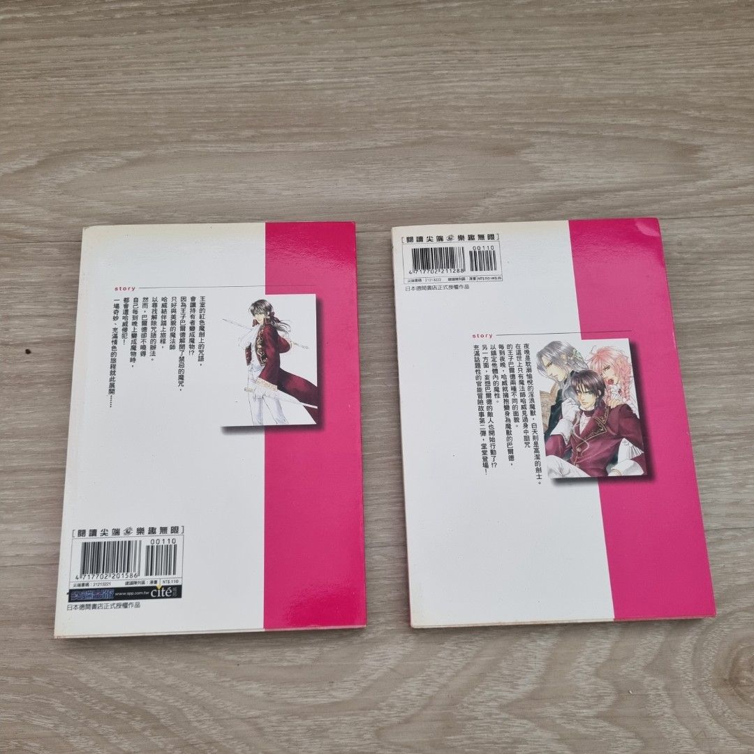 Crimson Spell Artbook