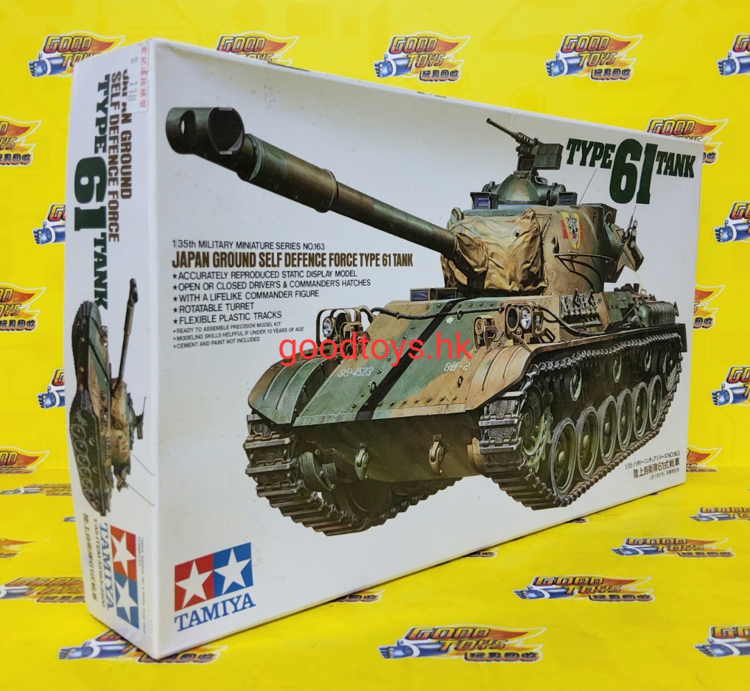 全新未砌 TAMIYA雙星 1/35 TYPE 61 TANK 陸上自衛隊61式戰車 模型, 興趣及遊戲, 玩具 & 遊戲類 - Carousell