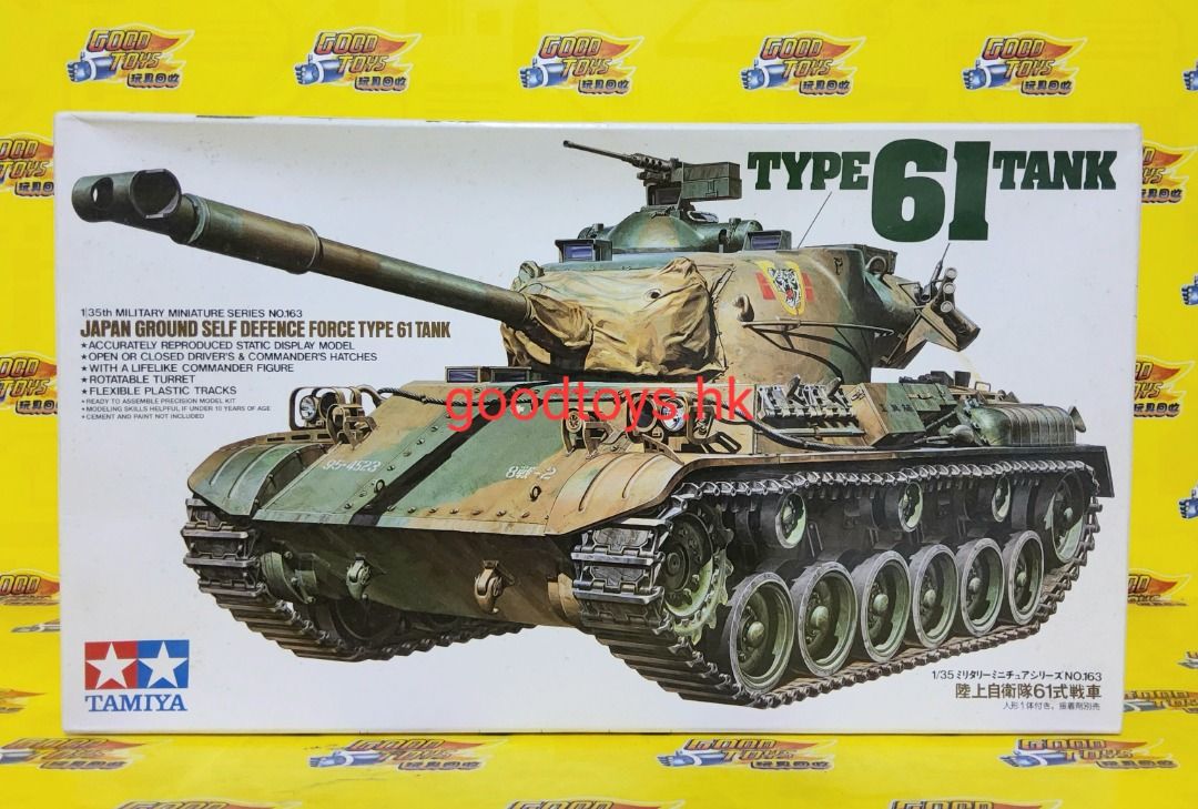 全新未砌 TAMIYA雙星 1/35 TYPE 61 TANK 陸上自衛隊61式戰車 模型, 興趣及遊戲, 玩具 & 遊戲類 - Carousell