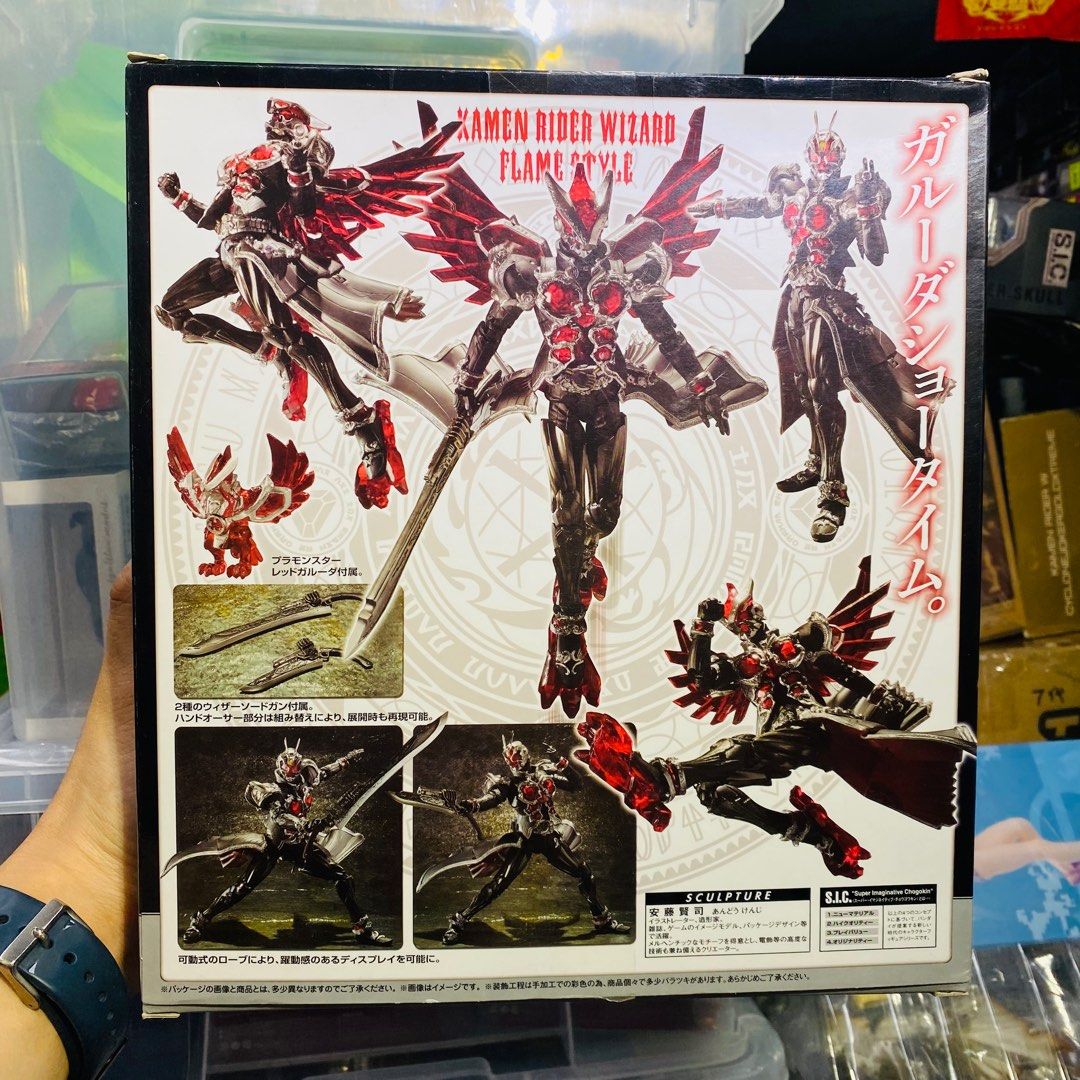 Bandai SIC Super Imaginative Chogokin Vol.70 Kamen Rider Wizard Flame Style幪面超人 Masked Rider 魔法師 ...