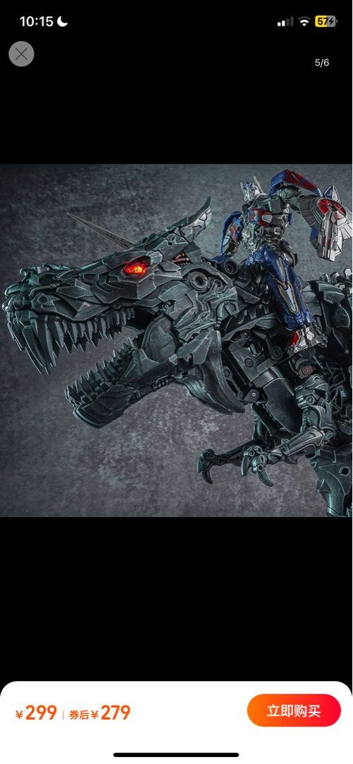 Black Mamba Grimlock transformers toy PO, Hobbies & Toys, Toys & Games ...