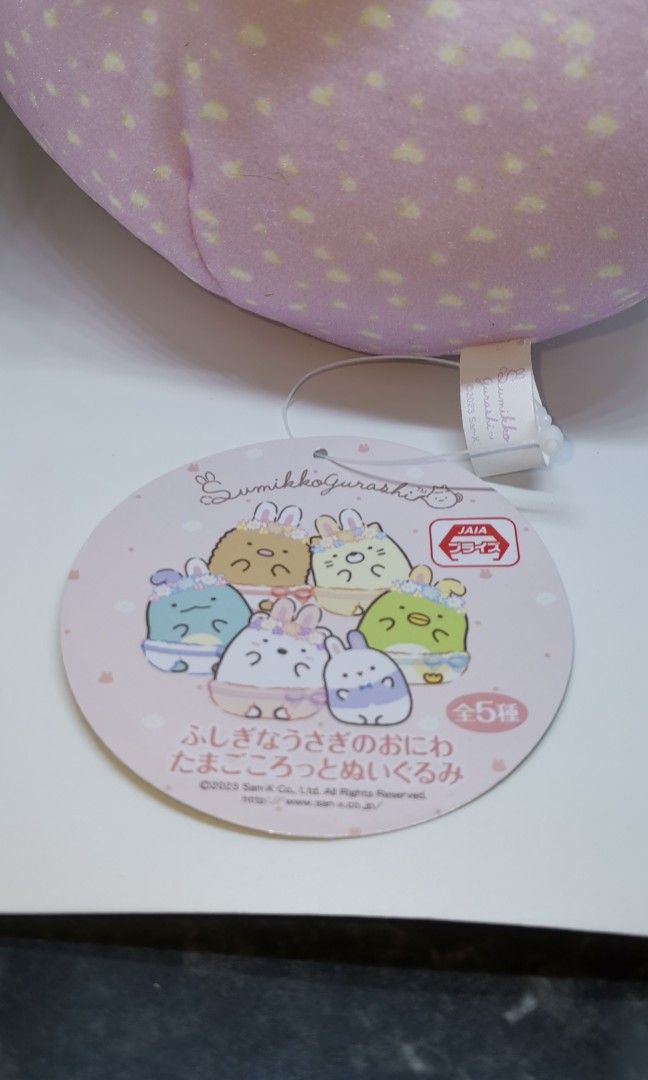 Brand New 8" San-X Sanrio Sumikko Gurashi Sumikkogurashi Shirokuma ...