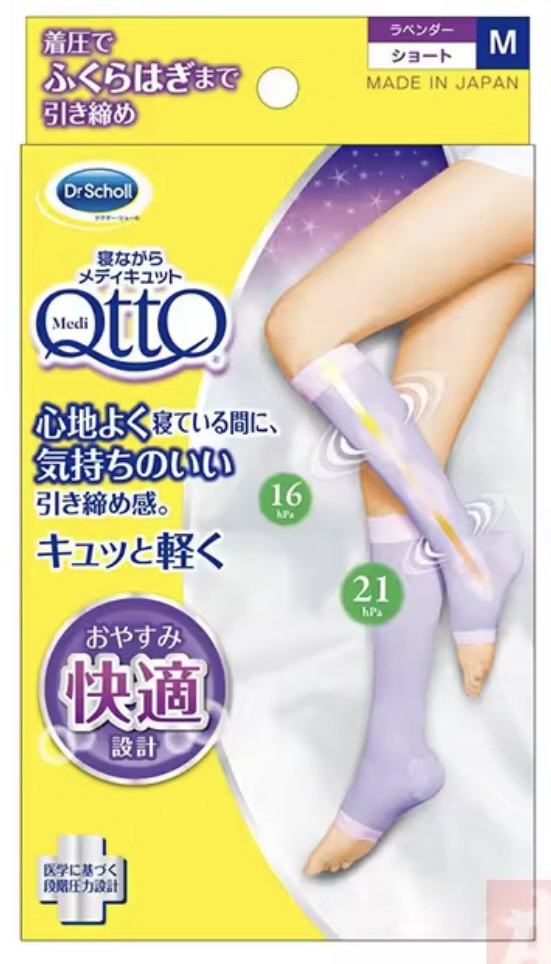 [BRAND NEW] Japan Dr Scholl Mediqtto Sleeping Compression Hoisery Sock Stocking Legging Tight ...