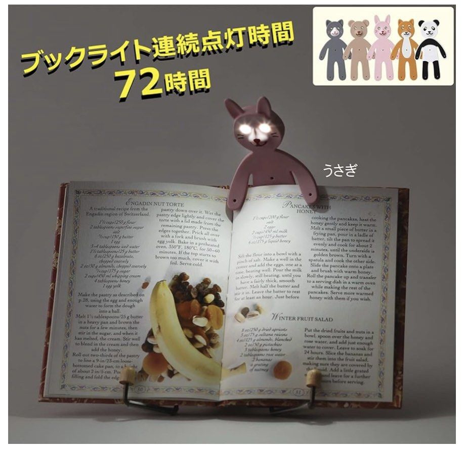 BRAND NEW Raymay Lightman Animals LED Bendable Book Light, Hobbies ...