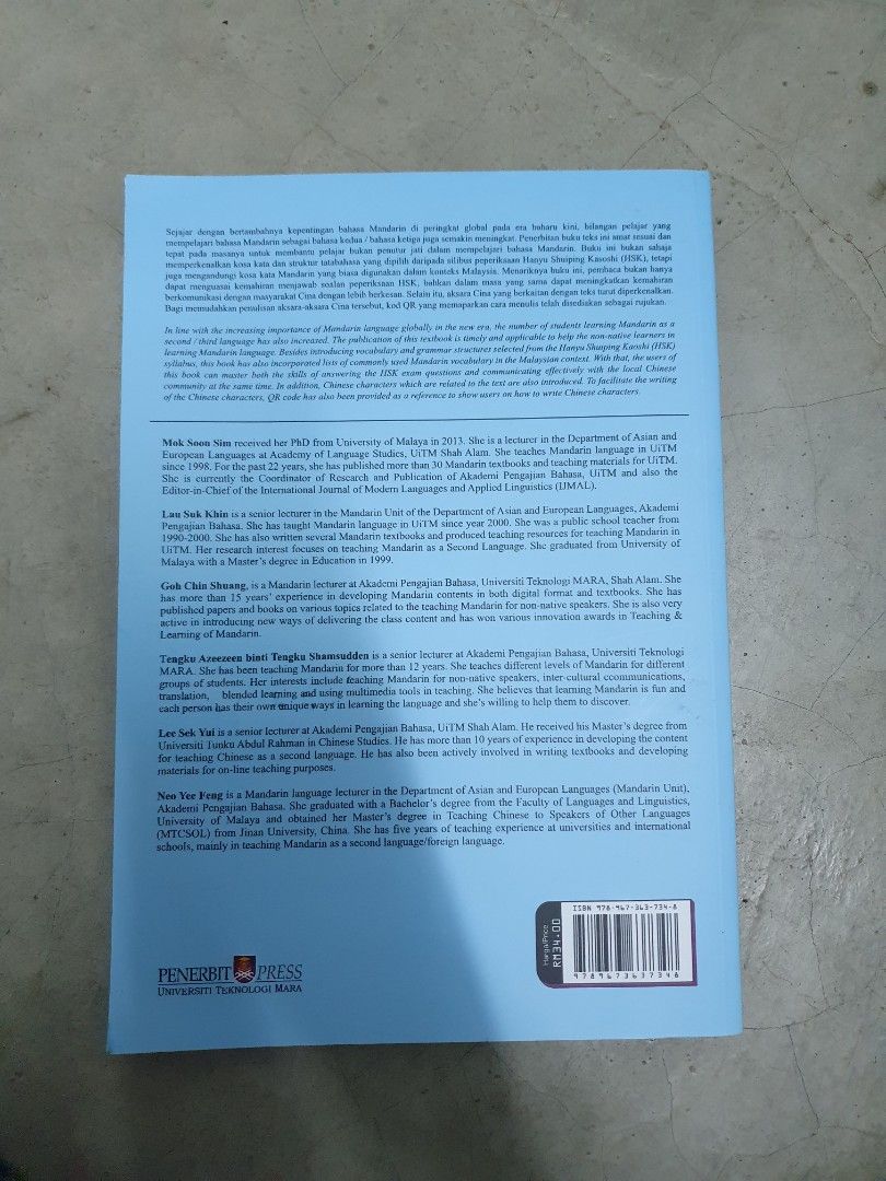 BUKU MANDARIN LEVEL 2, Hobbies & Toys, Books & Magazines, Textbooks on ...