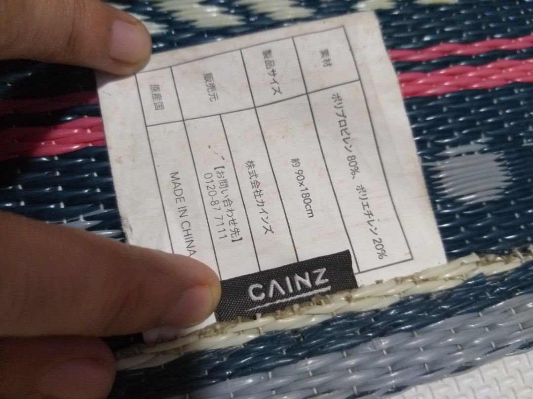 Cainz Japan long Tatami banig, Furniture & Home Living, Home Decor ...