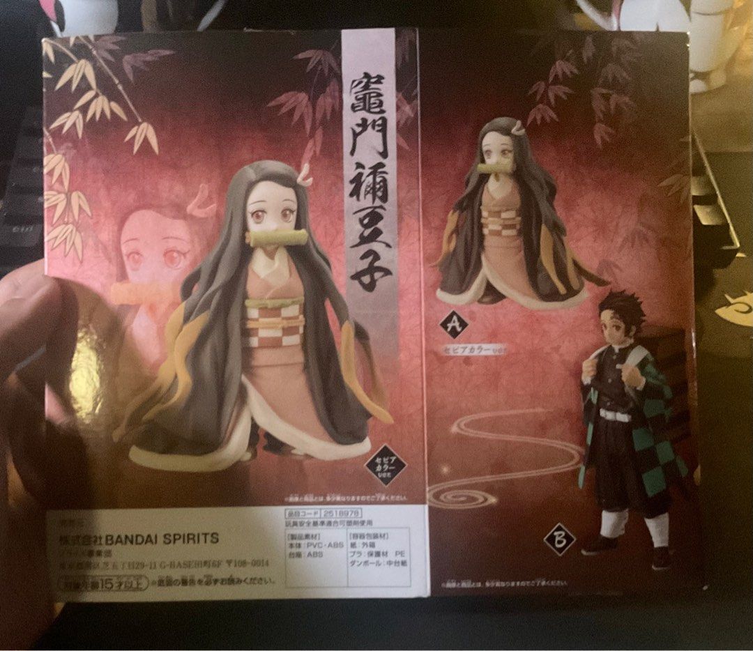 Demon Slayer DXF Vol. 18 Nezuko Kamado (Sepia) w/ loose hold figure ...