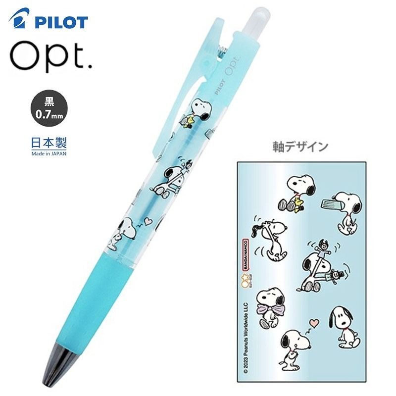 Disney / Snoopy / Moomin 日本製 Pilot Opt. 0.7mm 黑色 原子筆 各售 $35/枝 (Chip ...