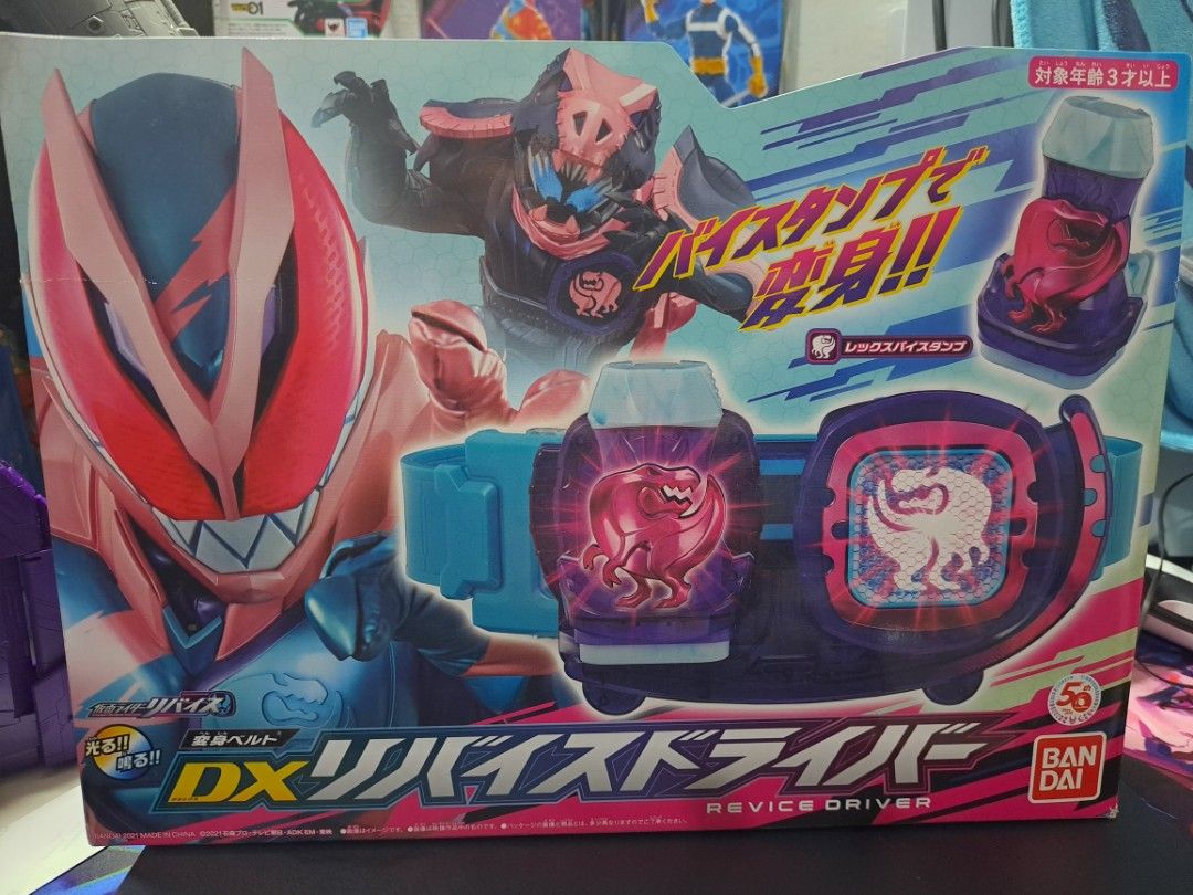 Dx kamen rider revice revice driver, Hobbies & Toys, Toys & Games on ...