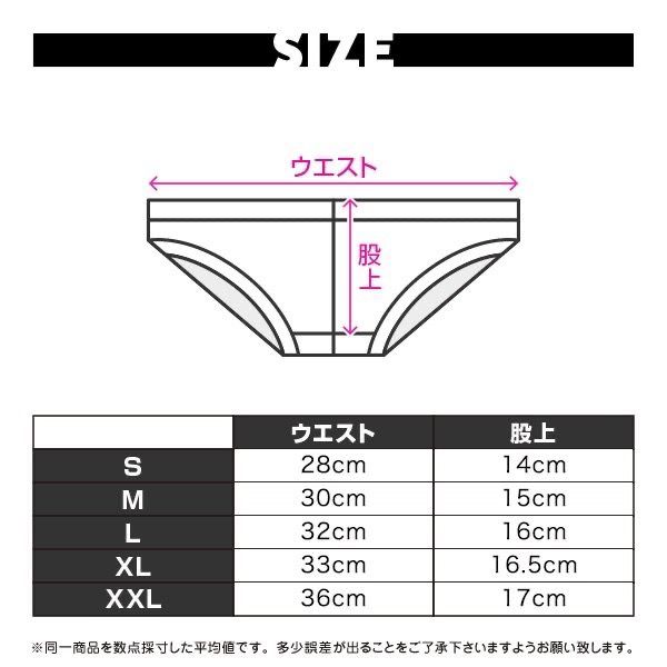 EGDE White Japan Wording Men's Underwear, Men's Fashion, Bottoms, New ...