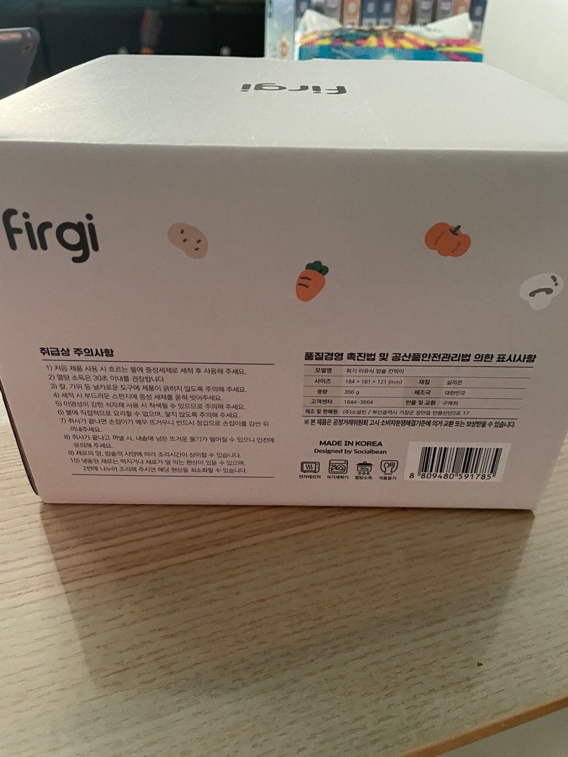 Firgi rice cooker divider, TV & Home Appliances, Kitchen Appliances ...