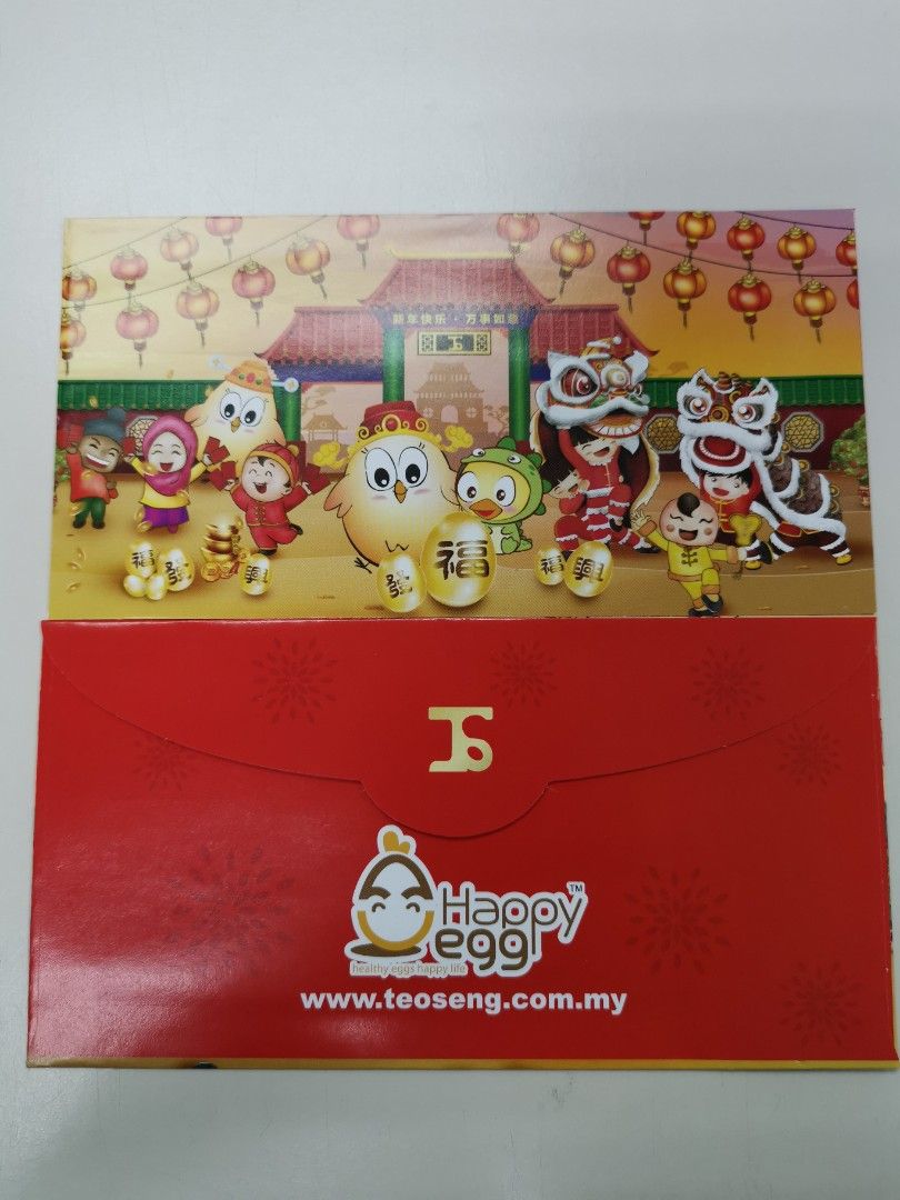 Happy Egg Ang Pow / Red packet /Sampul Duit Raya, Hobbies & Toys ...