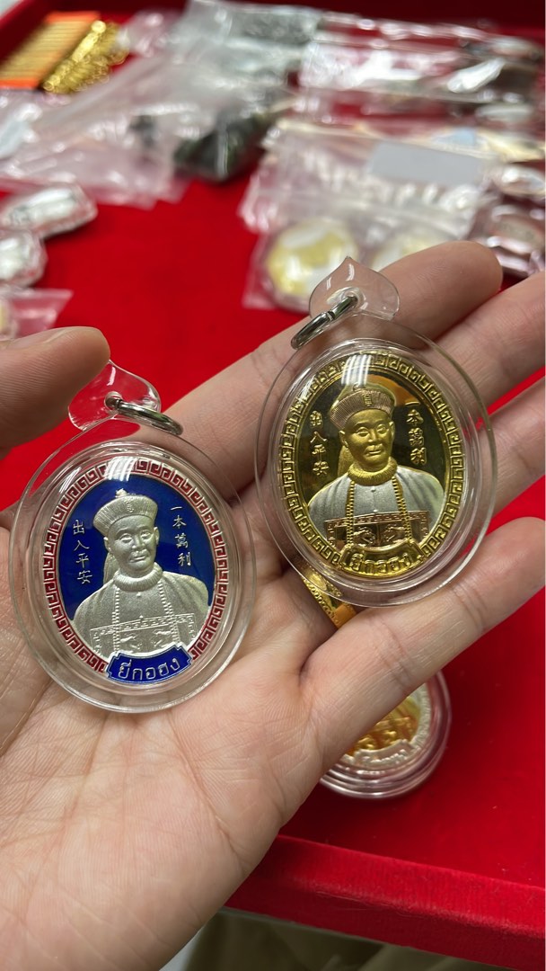 Hia Mao Er Ge Feng, Hobbies & Toys, Memorabilia & Collectibles ...