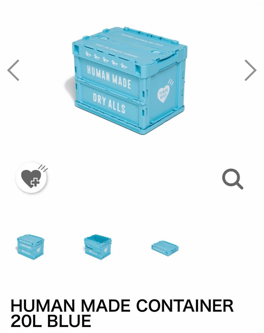 Human made 20L grey container, Furniture & Home Living, Home Improvement & Organisation, Storage ...