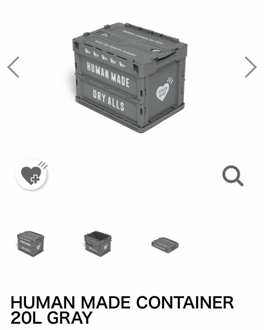 Human made 20L grey container, Furniture & Home Living, Home ...