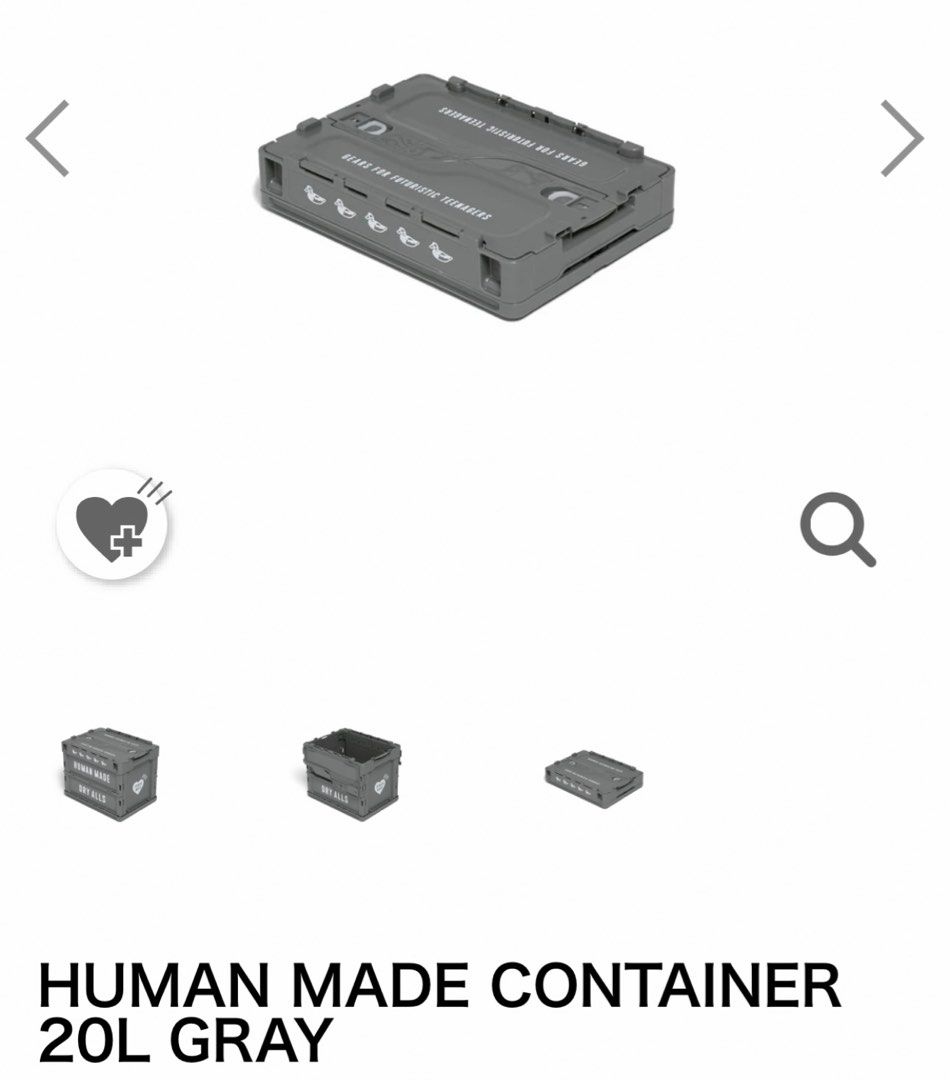 Human made 20L grey container, Furniture & Home Living, Home ...
