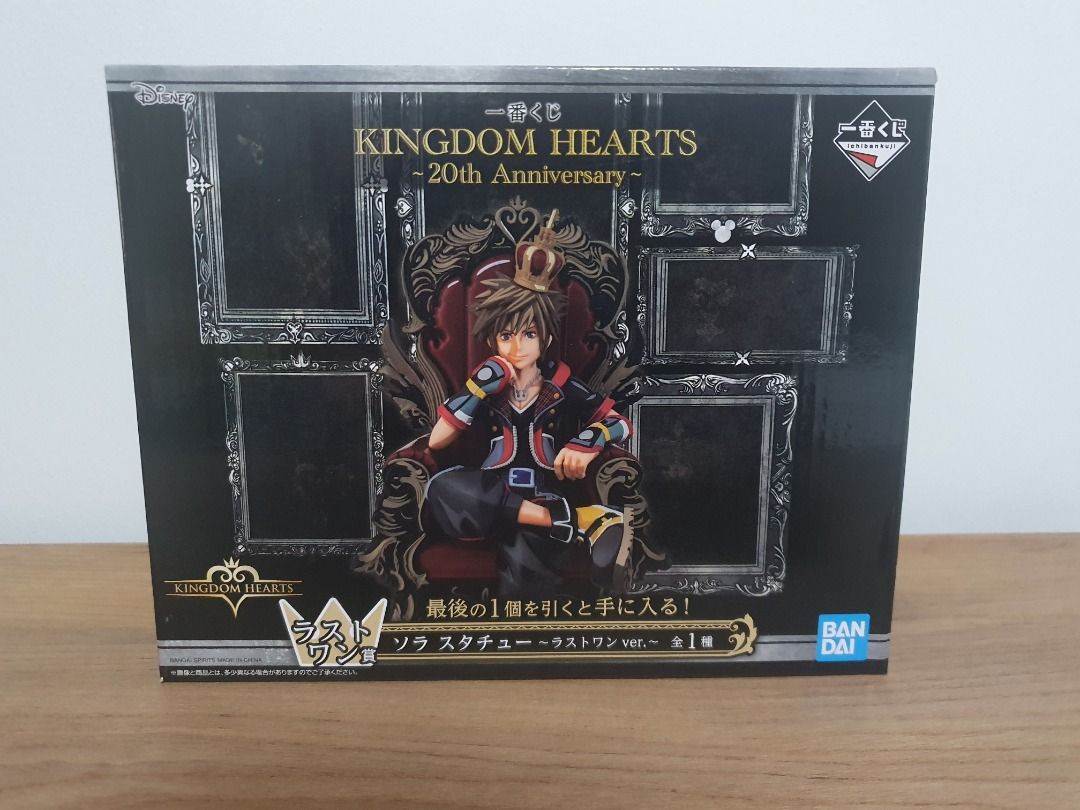 Ichiban Kuji Kingdom Hearts 20th Anniversary Last Prize Sora Statue ...