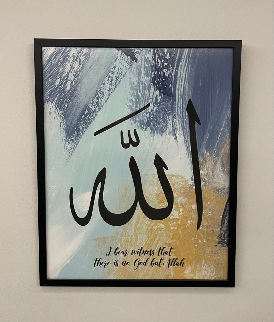 islamic wall decor uk