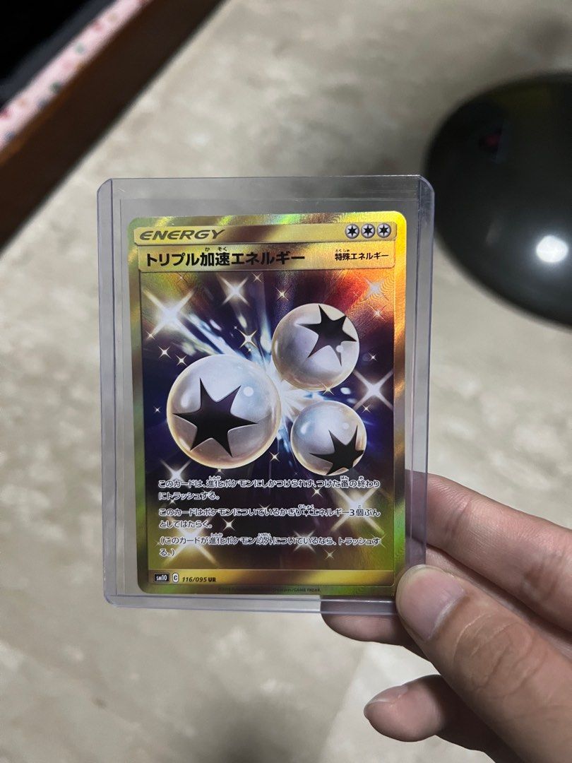 JP Triple Acceleration Energy Gold UR, Hobbies & Toys, Toys & Games on ...