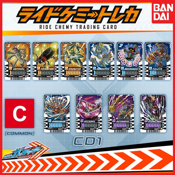 Kamen Rider Gotchard Ride Chemy Trading Card Wafer 01 CD1 (Common ...