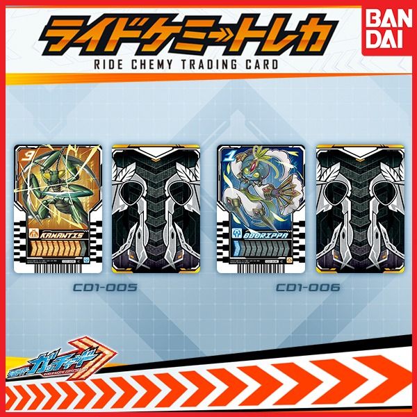 Kamen Rider Gotchard Ride Chemy Trading Card Wafer 01 CD1 (Common ...
