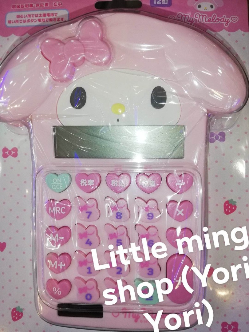 Licensed Sanrio My Melody Calculator Character Face 12 Digital, Hobbies ...
