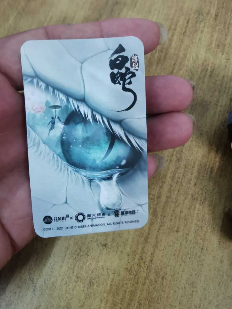 LIGHT CHASER ANIMATION White Snake A Xuan Mini Figure Art Toy, Hobbies ...