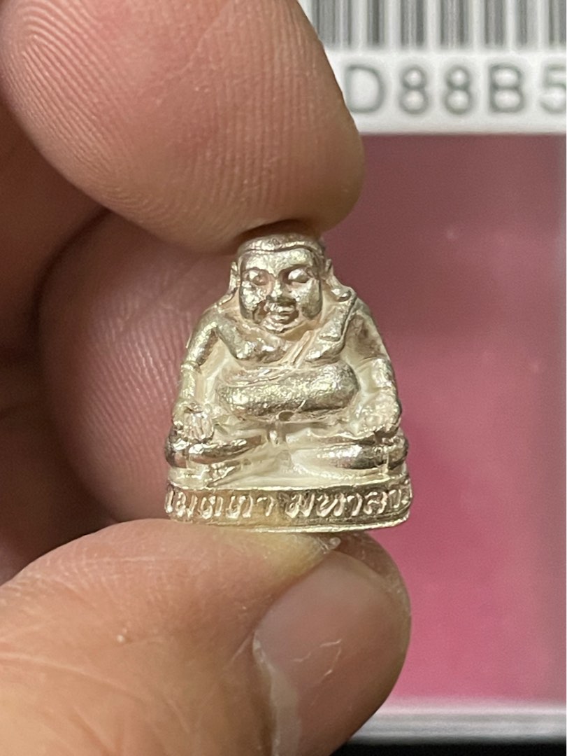 LP Koon Phra Sangkachai / Roon Metta Mahalap / Wat Ban Rai / BE 2537 ...