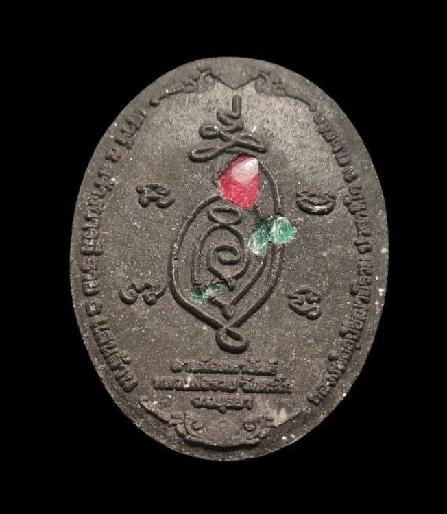 Luang Phor Ruay Phra Khun Paen 2553, Hobbies & Toys, Memorabilia ...