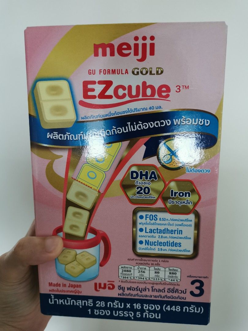 Meiji milk powder, Babies & Kids, Nursing & Feeding, Weaning & Toddler ...